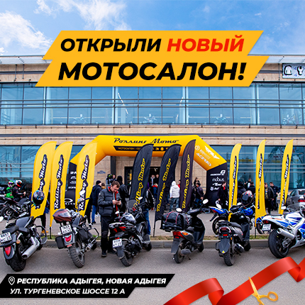 Zontes в Краснодаре: новый эпицентр мототехники!